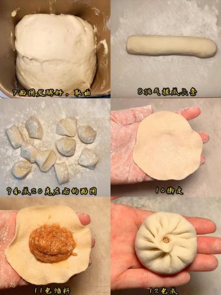 生煎包怎么做_生煎包底部金黄酥脆秘诀-第3张图片-山城妙识 生煎包怎么做_生煎包底部金黄酥脆秘诀-第3张图片-山城妙识