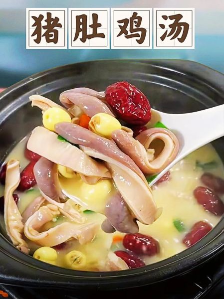 猪肚鸡煲汤的正宗做法_猪肚鸡怎么煲才不腥-第1张图片-山城妙识 猪肚鸡煲汤的正宗做法_猪肚鸡怎么煲才不腥-第1张图片-山城妙识