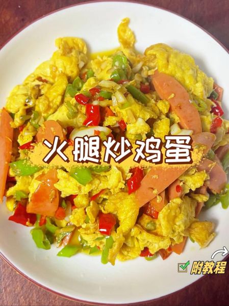 炒鸡蛋怎么炒才蓬松_家常炒鸡蛋的做法大全-第1张图片-山城妙识 炒鸡蛋怎么炒才蓬松_家常炒鸡蛋的做法大全-第1张图片-山城妙识