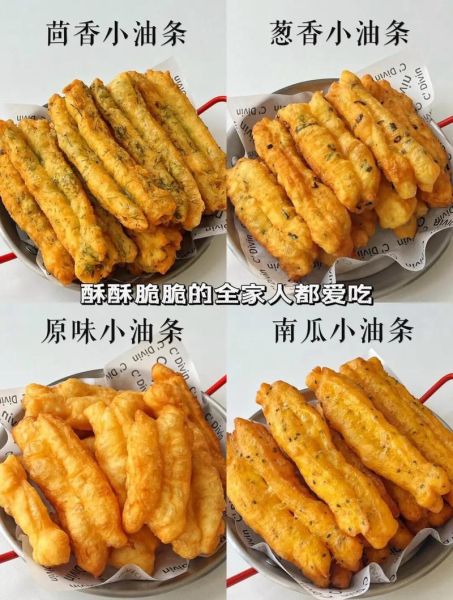 泡打粉油条怎么做_泡打粉油条配方比例-第2张图片-山城妙识 泡打粉油条怎么做_泡打粉油条配方比例-第2张图片-山城妙识