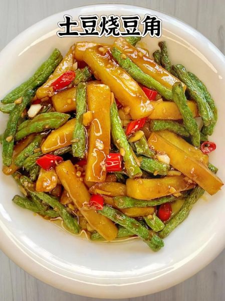 豆角烧土豆怎么做_豆角烧土豆用焯水吗-第2张图片-山城妙识