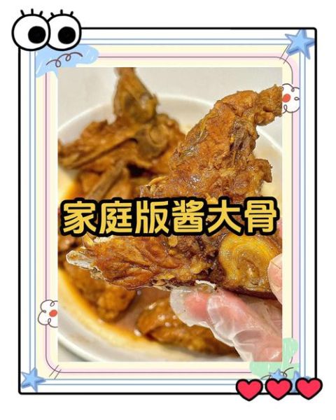 酱大骨头怎么做好吃_酱大骨头的家常做法-第1张图片-山城妙识 酱大骨头怎么做好吃_酱大骨头的家常做法-第1张图片-山城妙识