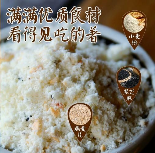 面茶的做法_面茶怎么做才香-第3张图片-山城妙识 面茶的做法_面茶怎么做才香-第3张图片-山城妙识