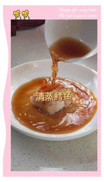 红烧鳕鱼怎么做_家常红烧鳕鱼的做法窍门-第3张图片-山城妙识 红烧鳕鱼怎么做_家常红烧鳕鱼的做法窍门-第3张图片-山城妙识