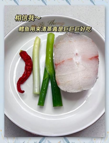 红烧鳕鱼怎么做_家常红烧鳕鱼的做法窍门-第2张图片-山城妙识 红烧鳕鱼怎么做_家常红烧鳕鱼的做法窍门-第2张图片-山城妙识