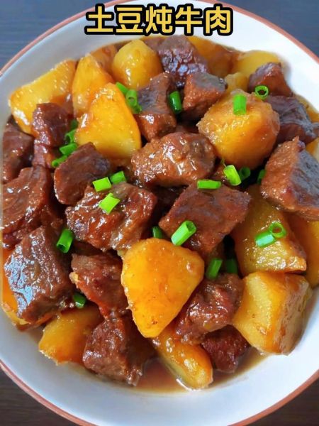 土豆烧牛肉怎么做才软烂入味_土豆烧牛肉的家常做法-第1张图片-山城妙识 土豆烧牛肉怎么做才软烂入味_土豆烧牛肉的家常做法-第1张图片-山城妙识