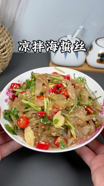 海蜇怎么焯水_凉拌海蜇要不要煮-第3张图片-山城妙识 海蜇怎么焯水_凉拌海蜇要不要煮-第3张图片-山城妙识