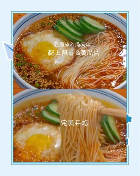 竹升面怎么做_竹升面为什么弹牙-第1张图片-山城妙识