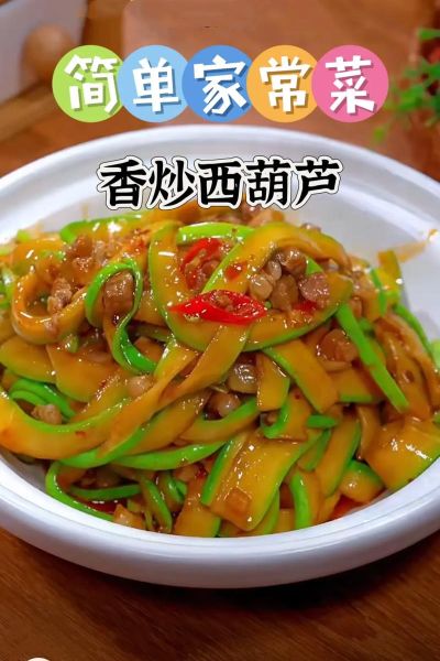 葫芦瓜怎么炒好吃_葫芦瓜的做法大全-第2张图片-山城妙识