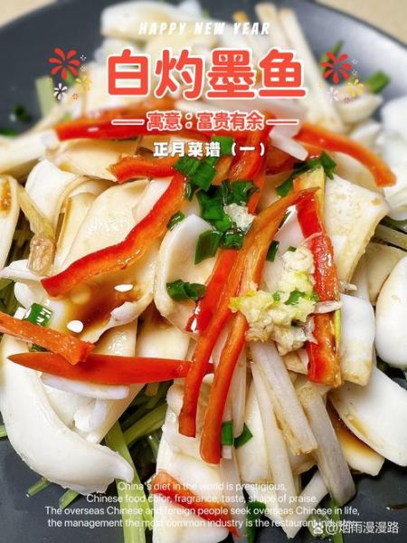 墨鱼怎么清洗_墨鱼怎么炒才嫩-第3张图片-山城妙识 墨鱼怎么清洗_墨鱼怎么炒才嫩-第3张图片-山城妙识