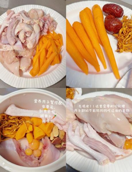 鸡汤怎么炖好喝_鸡汤做法步骤详解-第3张图片-山城妙识 鸡汤怎么炖好喝_鸡汤做法步骤详解-第3张图片-山城妙识