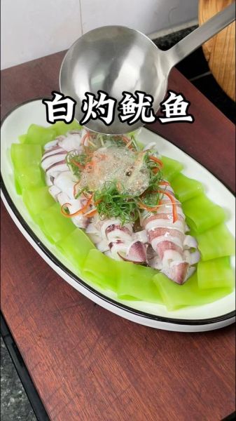 清蒸鱿鱼怎么做好吃_清蒸鱿鱼蒸几分钟-第2张图片-山城妙识