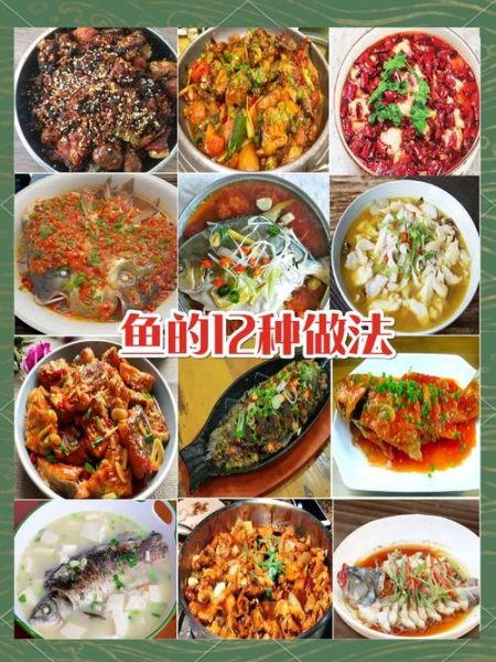 红烧鲤鱼怎么做_清蒸鲤鱼的做法步骤-第3张图片-山城妙识 红烧鲤鱼怎么做_清蒸鲤鱼的做法步骤-第3张图片-山城妙识