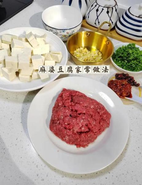 麻婆豆腐怎么做_正宗川菜麻婆豆腐做法步骤-第3张图片-山城妙识 麻婆豆腐怎么做_正宗川菜麻婆豆腐做法步骤-第3张图片-山城妙识