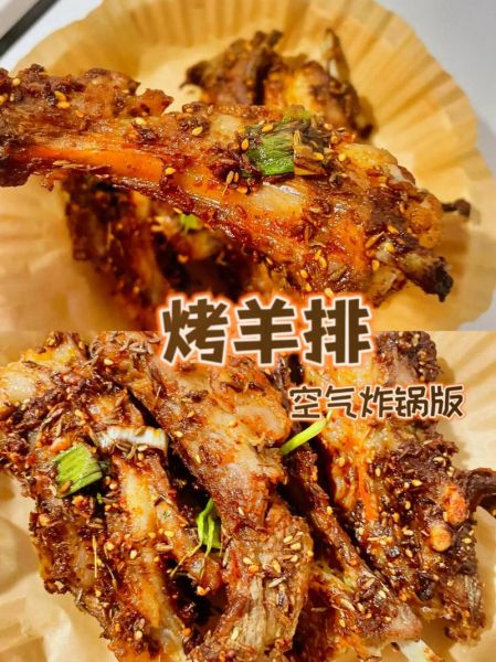 烤羊排怎么做_烤羊排腌制多久才入味-第3张图片-山城妙识 烤羊排怎么做_烤羊排腌制多久才入味-第3张图片-山城妙识