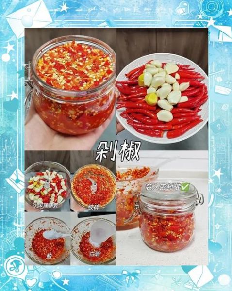 豆瓣辣椒酱怎么做_豆瓣辣椒酱家常做法-第1张图片-山城妙识 豆瓣辣椒酱怎么做_豆瓣辣椒酱家常做法-第1张图片-山城妙识