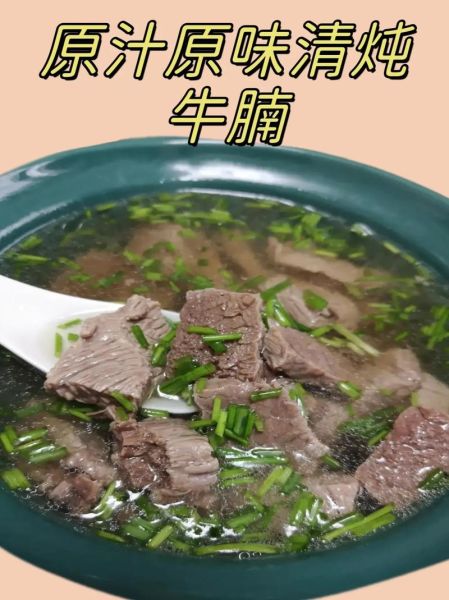 清炖牛腩怎么做_清炖牛腩需要焯水吗-第1张图片-山城妙识 清炖牛腩怎么做_清炖牛腩需要焯水吗-第1张图片-山城妙识