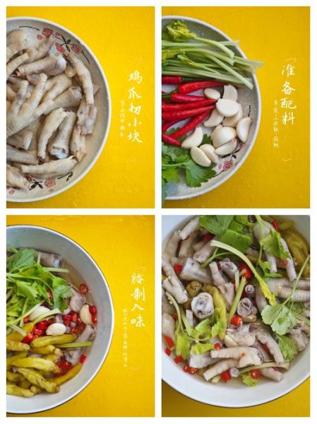 泡椒凤爪怎么做_泡椒凤爪家常做法-第3张图片-山城妙识 泡椒凤爪怎么做_泡椒凤爪家常做法-第3张图片-山城妙识