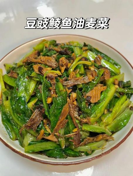 豆豉油麦菜怎么做_豆豉油麦菜焯水吗-第3张图片-山城妙识