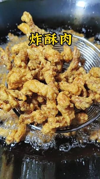 四川炸酥肉怎么做_正宗炸酥肉用什么肉-第3张图片-山城妙识 四川炸酥肉怎么做_正宗炸酥肉用什么肉-第3张图片-山城妙识