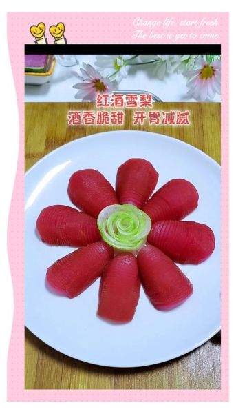 红酒雪梨怎么做_正宗做法步骤详解-第3张图片-山城妙识
