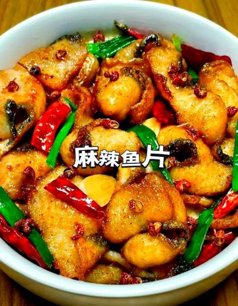 香辣鱼片怎么做_家常做法步骤详解-第2张图片-山城妙识 香辣鱼片怎么做_家常做法步骤详解-第2张图片-山城妙识