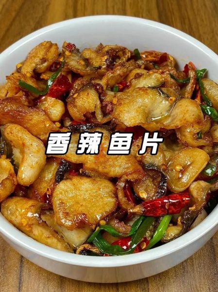 香辣鱼片怎么做_家常做法步骤详解-第3张图片-山城妙识 香辣鱼片怎么做_家常做法步骤详解-第3张图片-山城妙识