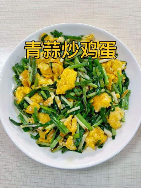 鸡蛋蒜怎么做_鸡蛋蒜的做法步骤-第1张图片-山城妙识 鸡蛋蒜怎么做_鸡蛋蒜的做法步骤-第1张图片-山城妙识