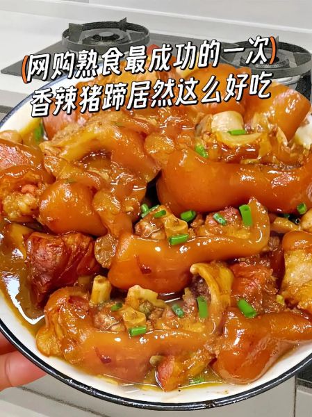 麻辣猪蹄怎么做_麻辣猪蹄的家常做法-第2张图片-山城妙识 麻辣猪蹄怎么做_麻辣猪蹄的家常做法-第2张图片-山城妙识