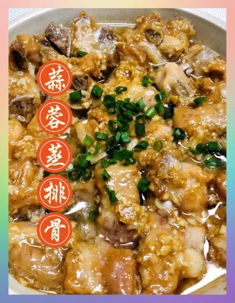 蒜蓉蒸排骨怎么做_蒸多久才嫩滑-第1张图片-山城妙识 蒜蓉蒸排骨怎么做_蒸多久才嫩滑-第1张图片-山城妙识