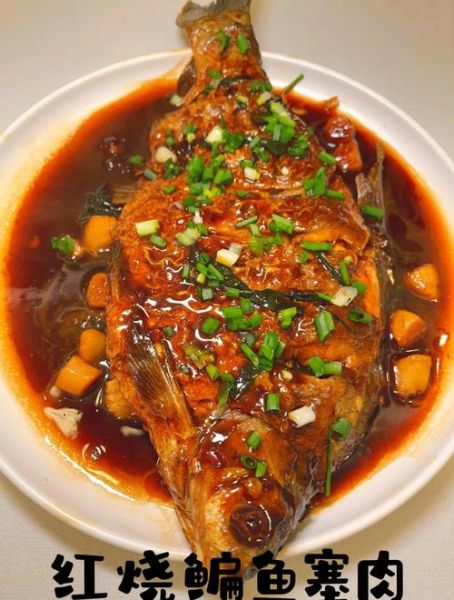 红烧鳊鱼怎么做_红烧鳊鱼的家常做法-第1张图片-山城妙识 红烧鳊鱼怎么做_红烧鳊鱼的家常做法-第1张图片-山城妙识