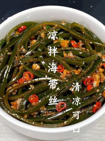 海带丝怎么做好吃_凉拌海带丝的做法-第1张图片-山城妙识 海带丝怎么做好吃_凉拌海带丝的做法-第1张图片-山城妙识