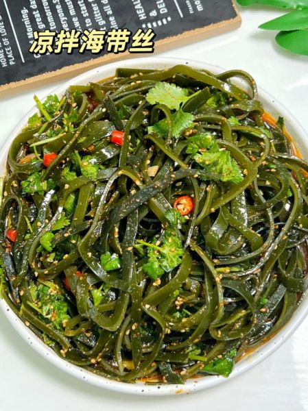 海带丝怎么做好吃_凉拌海带丝的做法-第2张图片-山城妙识 海带丝怎么做好吃_凉拌海带丝的做法-第2张图片-山城妙识