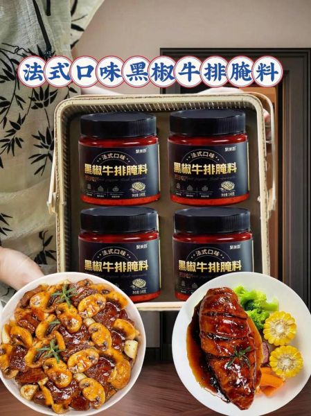 家庭黑椒牛排怎么做_黑椒牛排腌制多久入味-第2张图片-山城妙识 家庭黑椒牛排怎么做_黑椒牛排腌制多久入味-第2张图片-山城妙识