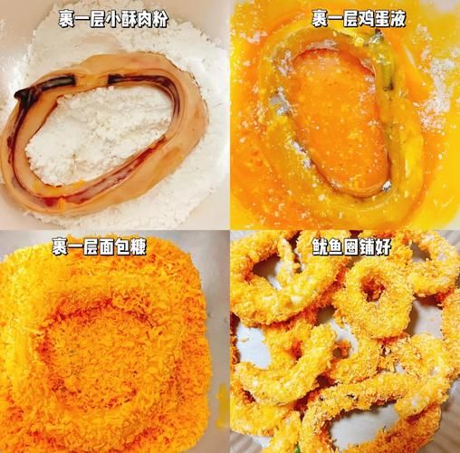 鱿鱼圈怎么炸才酥脆_家常鱿鱼圈做法步骤-第3张图片-山城妙识 鱿鱼圈怎么炸才酥脆_家常鱿鱼圈做法步骤-第3张图片-山城妙识