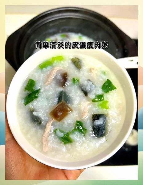 瘦肉粥怎么煮才嫩_瘦肉粥的做法步骤-第1张图片-山城妙识