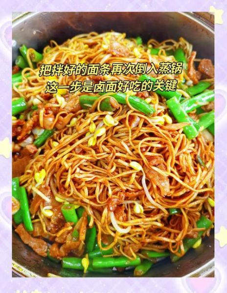 家常打卤面怎么做_打卤面卤子配方-第2张图片-山城妙识 家常打卤面怎么做_打卤面卤子配方-第2张图片-山城妙识