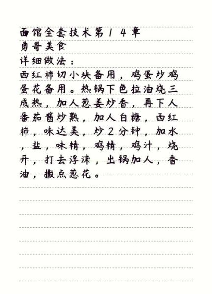 家常打卤面怎么做_打卤面卤子配方-第1张图片-山城妙识 家常打卤面怎么做_打卤面卤子配方-第1张图片-山城妙识