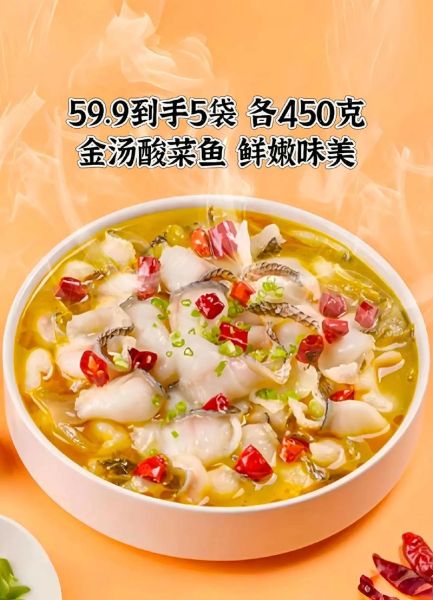 酸菜鱼家常做法_酸菜鱼怎么做才嫩-第3张图片-山城妙识 酸菜鱼家常做法_酸菜鱼怎么做才嫩-第3张图片-山城妙识