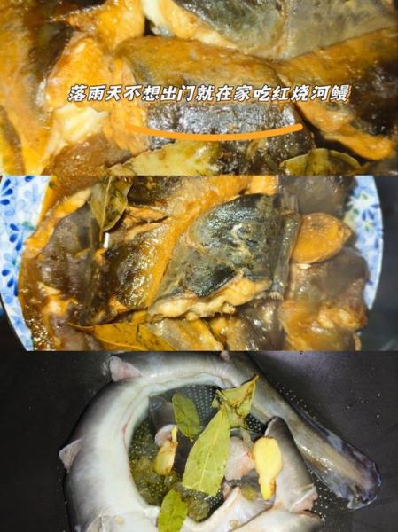 红烧鳗鱼怎么做好吃_家常红烧鳗鱼做法-第2张图片-山城妙识 红烧鳗鱼怎么做好吃_家常红烧鳗鱼做法-第2张图片-山城妙识