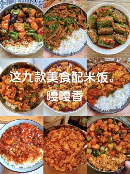 菜米饭怎么做好吃_菜米饭的做法步骤-第3张图片-山城妙识