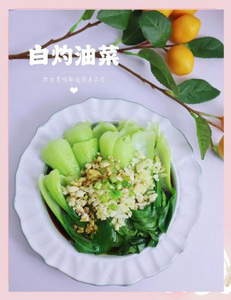 炒油菜怎么炒好吃_炒油菜用焯水吗-第1张图片-山城妙识