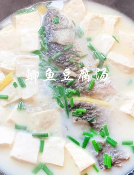 鲫鱼豆腐汤怎么做_鲫鱼豆腐汤的家常做法-第3张图片-山城妙识