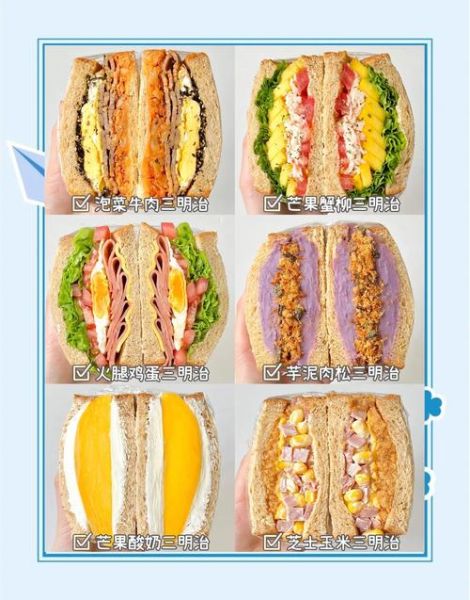 家常三明治怎么做_三明治简单做法步骤-第3张图片-山城妙识 家常三明治怎么做_三明治简单做法步骤-第3张图片-山城妙识