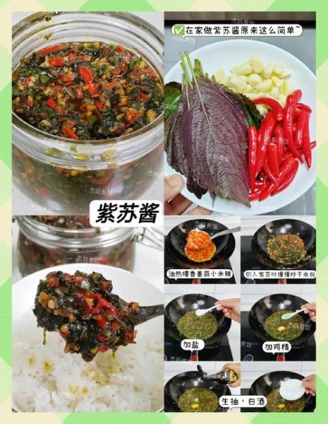 炸辣椒酱的家常做法_怎么做出香辣过瘾-第2张图片-山城妙识 炸辣椒酱的家常做法_怎么做出香辣过瘾-第2张图片-山城妙识