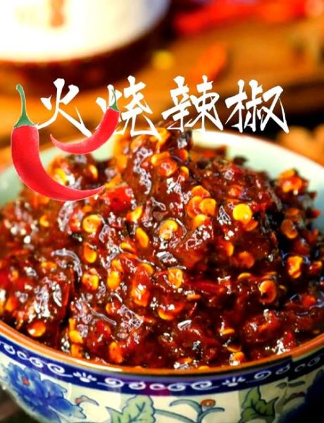 炸辣椒酱的家常做法_怎么做出香辣过瘾-第3张图片-山城妙识 炸辣椒酱的家常做法_怎么做出香辣过瘾-第3张图片-山城妙识