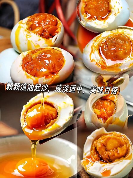 咸鸭蛋黄做菜的做法大全_咸蛋黄怎么做好吃-第3张图片-山城妙识 咸鸭蛋黄做菜的做法大全_咸蛋黄怎么做好吃-第3张图片-山城妙识