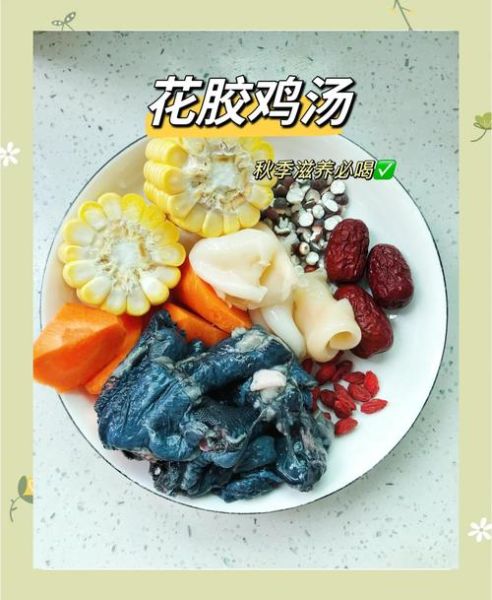 花胶鸡汤怎么炖_花胶鸡汤的做法步骤-第2张图片-山城妙识 花胶鸡汤怎么炖_花胶鸡汤的做法步骤-第2张图片-山城妙识