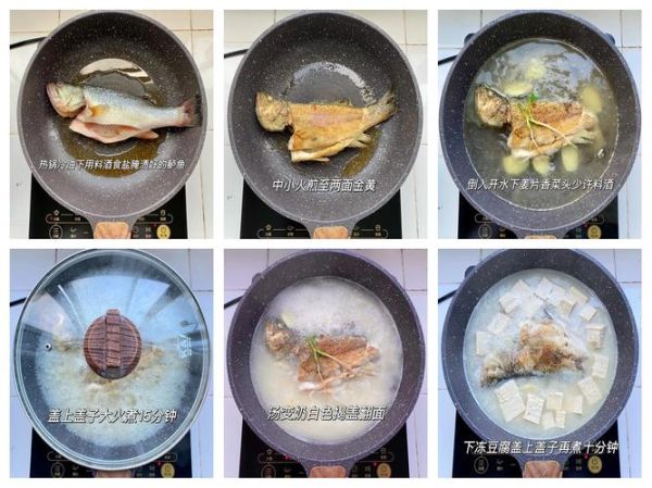 鲈鱼豆腐汤怎么做_鲈鱼豆腐汤的家常做法-第3张图片-山城妙识 鲈鱼豆腐汤怎么做_鲈鱼豆腐汤的家常做法-第3张图片-山城妙识