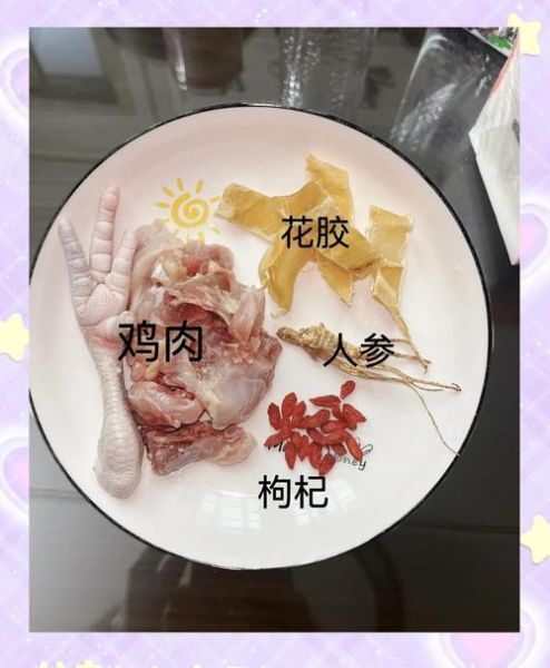 花胶鸡汤怎么炖_花胶鸡汤的做法步骤-第3张图片-山城妙识 花胶鸡汤怎么炖_花胶鸡汤的做法步骤-第3张图片-山城妙识